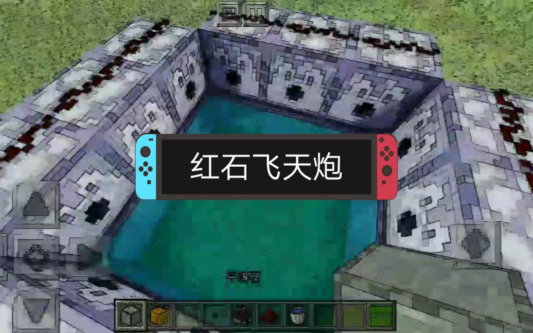 如何在mc制作炸弹飞天炮?