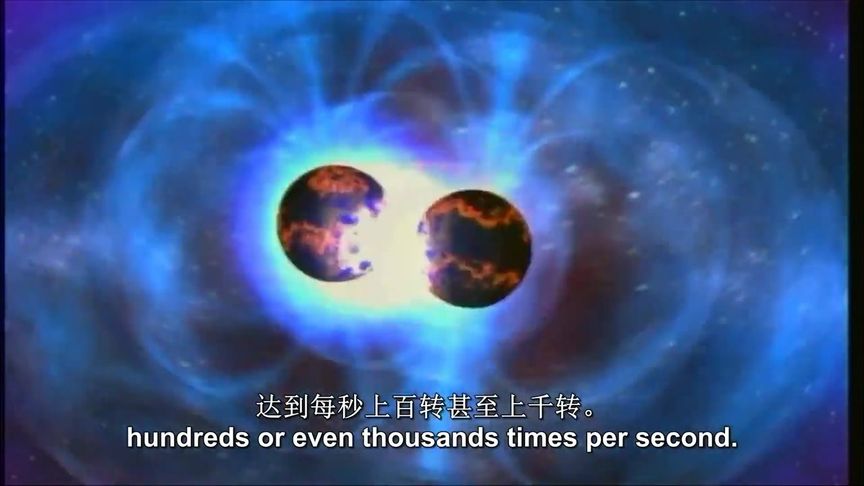 两个恒星、两个中子星、白矮星和恒星相撞结果会怎样?