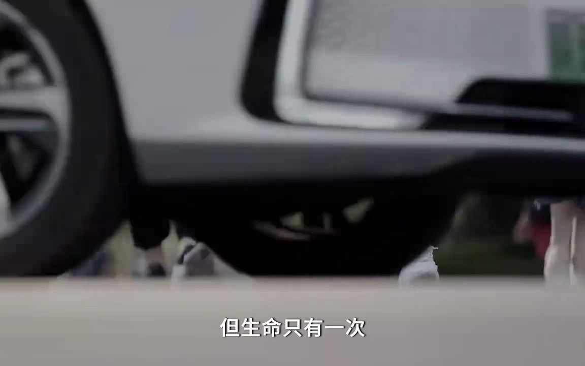 交通安全警示片:文明出行 有你才行