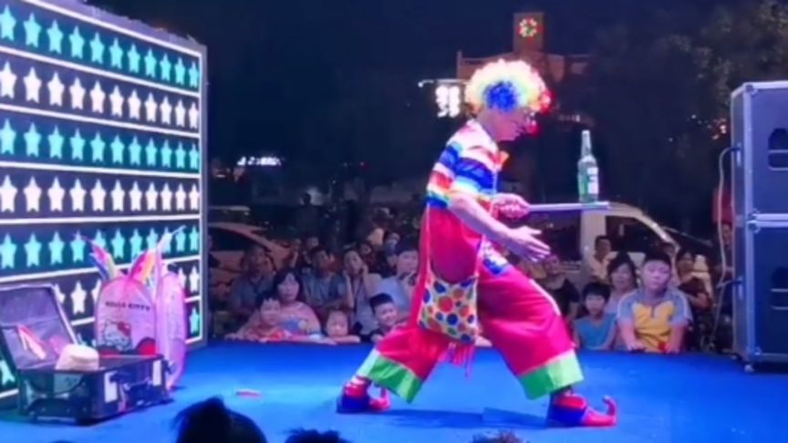 幽默滑稽的小丑表演,带绝活