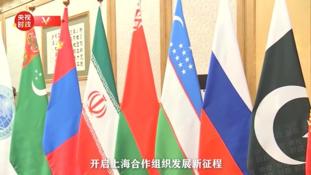 ...”共同做世界和平的建设者、全球发展的贡献者、国际秩序的维护者