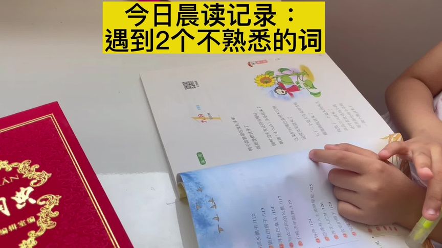 大家都知道用337晨读法,3种体裁(小古文,古诗,现代文)