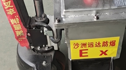 防爆电动叉车厂家.防爆搬运叉车.防爆运载升降车辆.防爆物流搬运叉车...