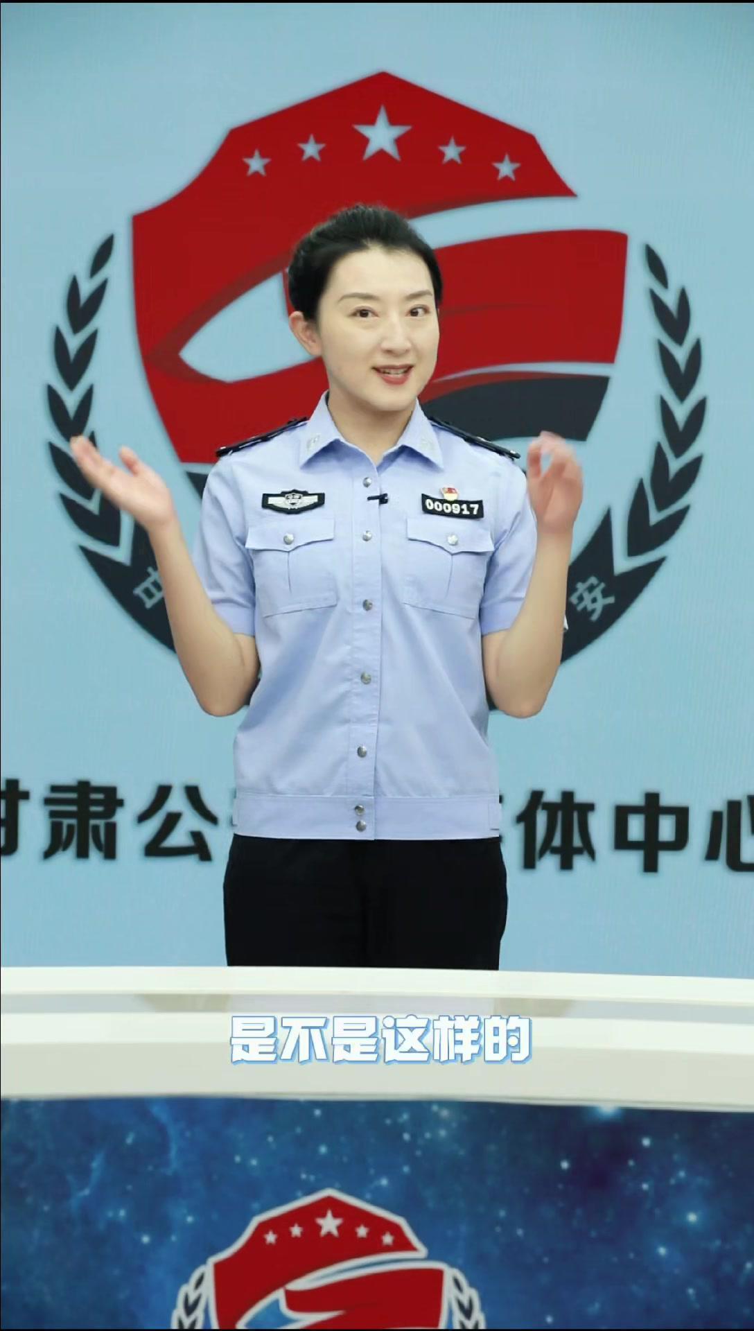 暑期系列安全提示:强降雨#三抓三促·铸忠诚警魂#主动创稳#2024甘肃...