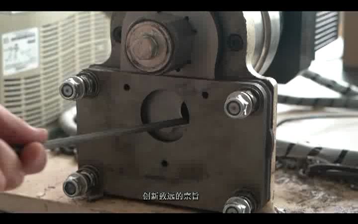 河北省水泥包装设备技术创新中心