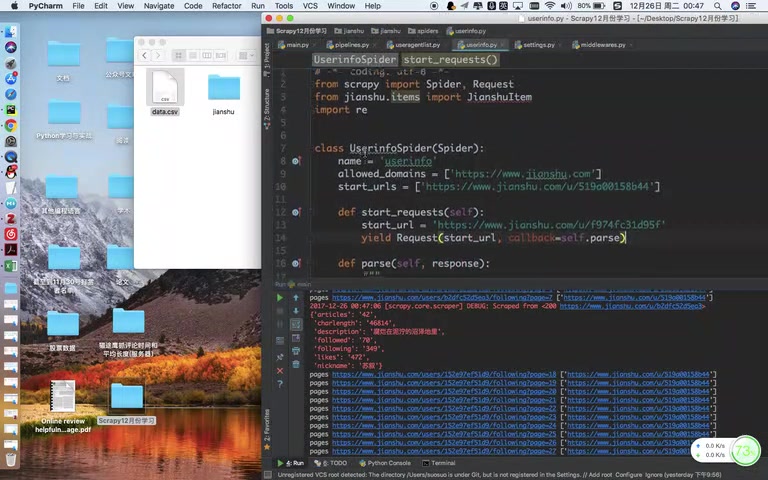Scrapy 爬虫实战 3 (附视频下载链接)