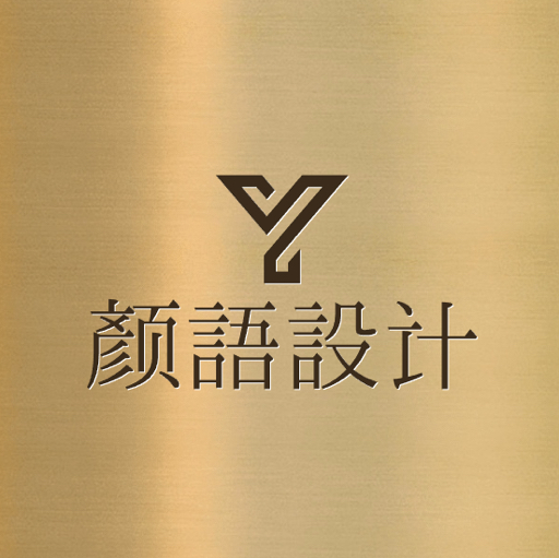 合肥颜语装饰设计 