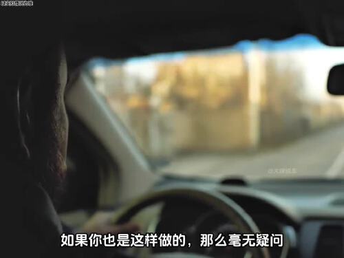 等红灯挂D挡踩刹车?变速箱正在悄悄"较劲"!