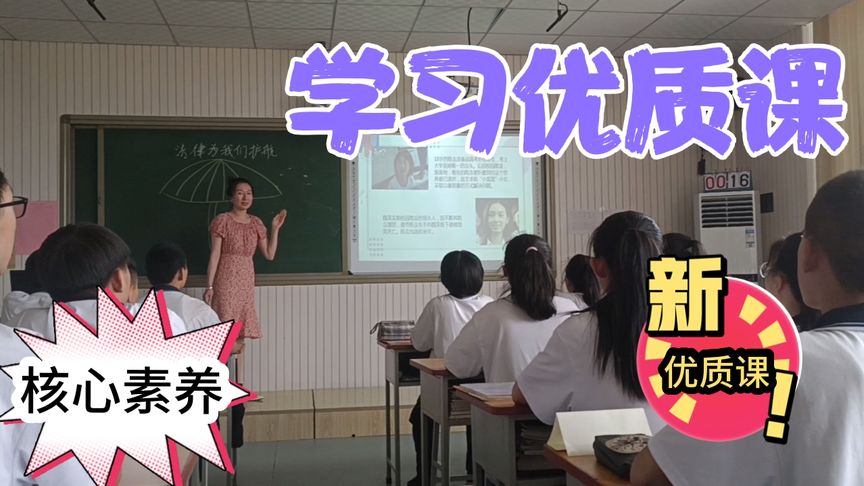 核心素养的培养就在日常的课堂中,老师也积极的学习新的教学方法