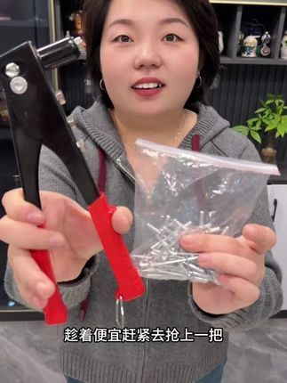 不用工具的铆钉,#高性能实用工具 #实用好物 #五金工具 #门窗人 #敲击...
