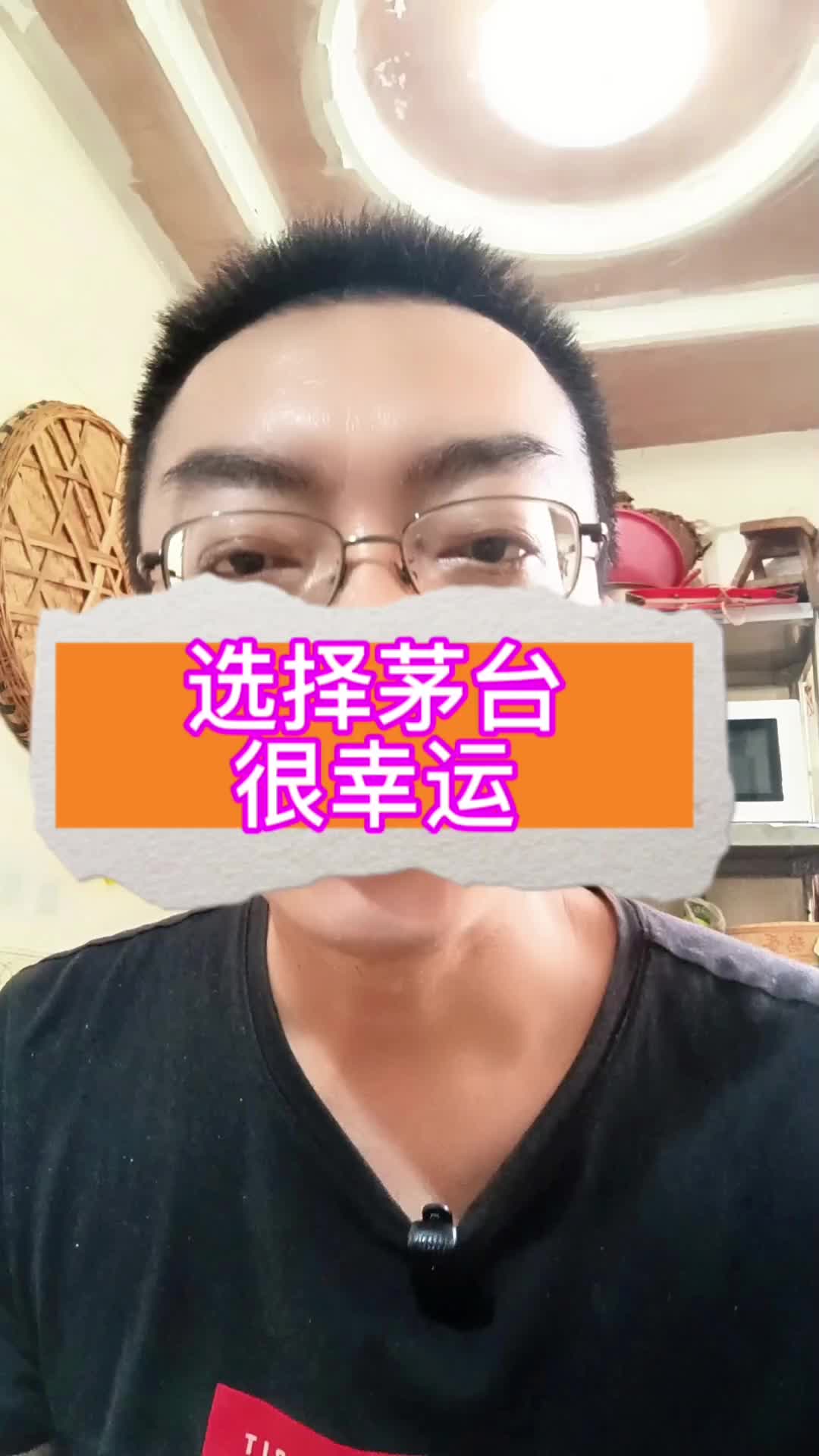 茅台董秘谈离职率#社会百态