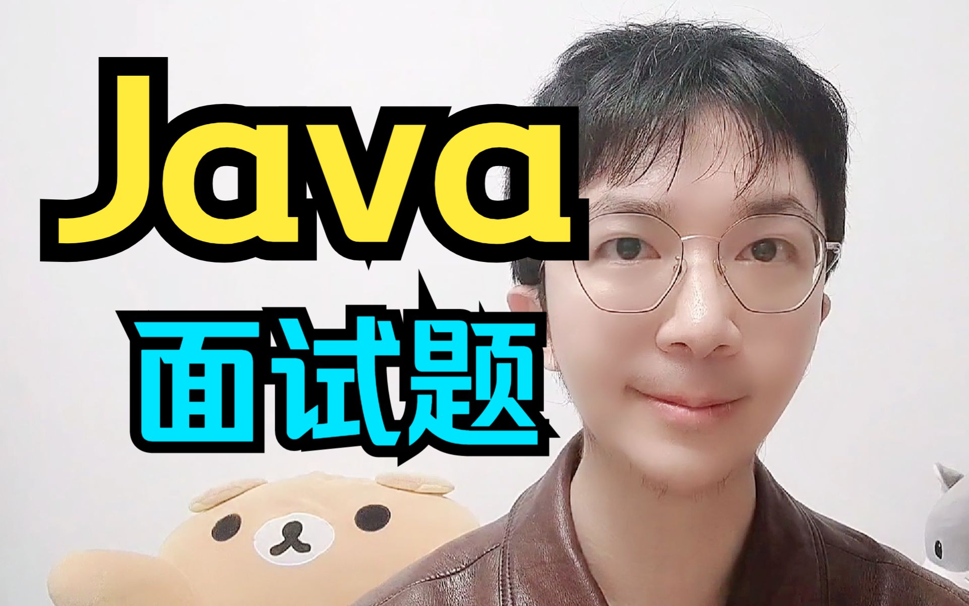 经典Java面试题:Math.round方法,不同情况分别返回怎样的结果?