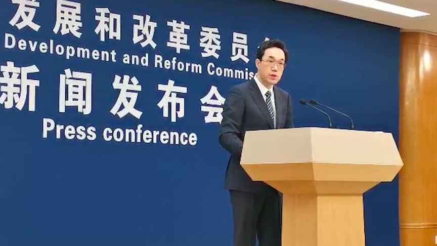 国家发改委答红星新闻:解决中小微企业融资难问题要这么做