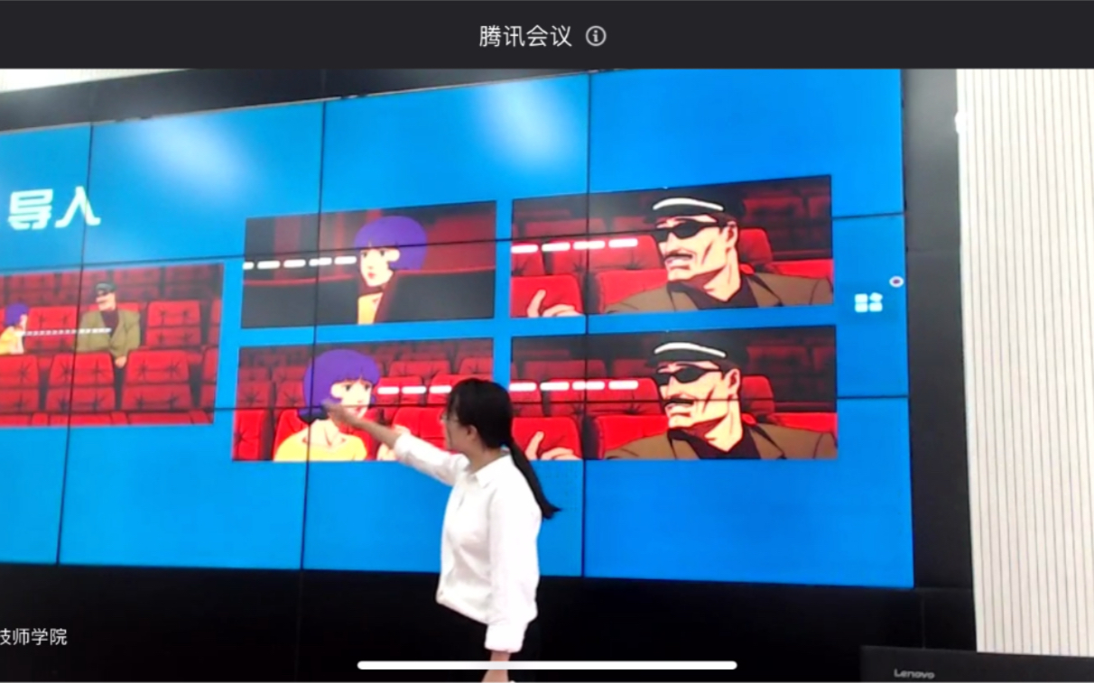 微格教学展示-视觉学习