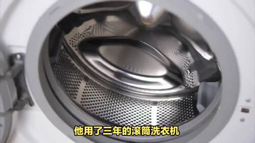 男子用滚筒洗衣机3年才发现用错,才知道洗床单要叠起来