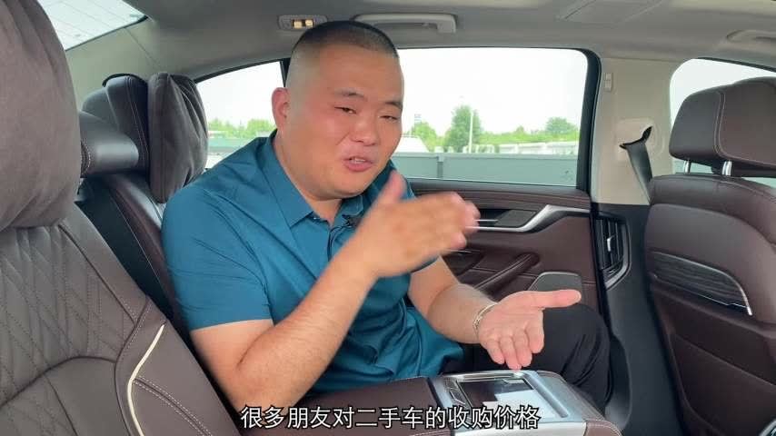 二手车收购价的定价方法,想知道自己的车还值.