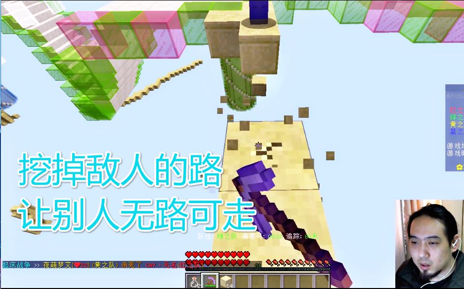【nor叔】我的世界起床战争无限火力 挖掉别人的路,让别人无路可走