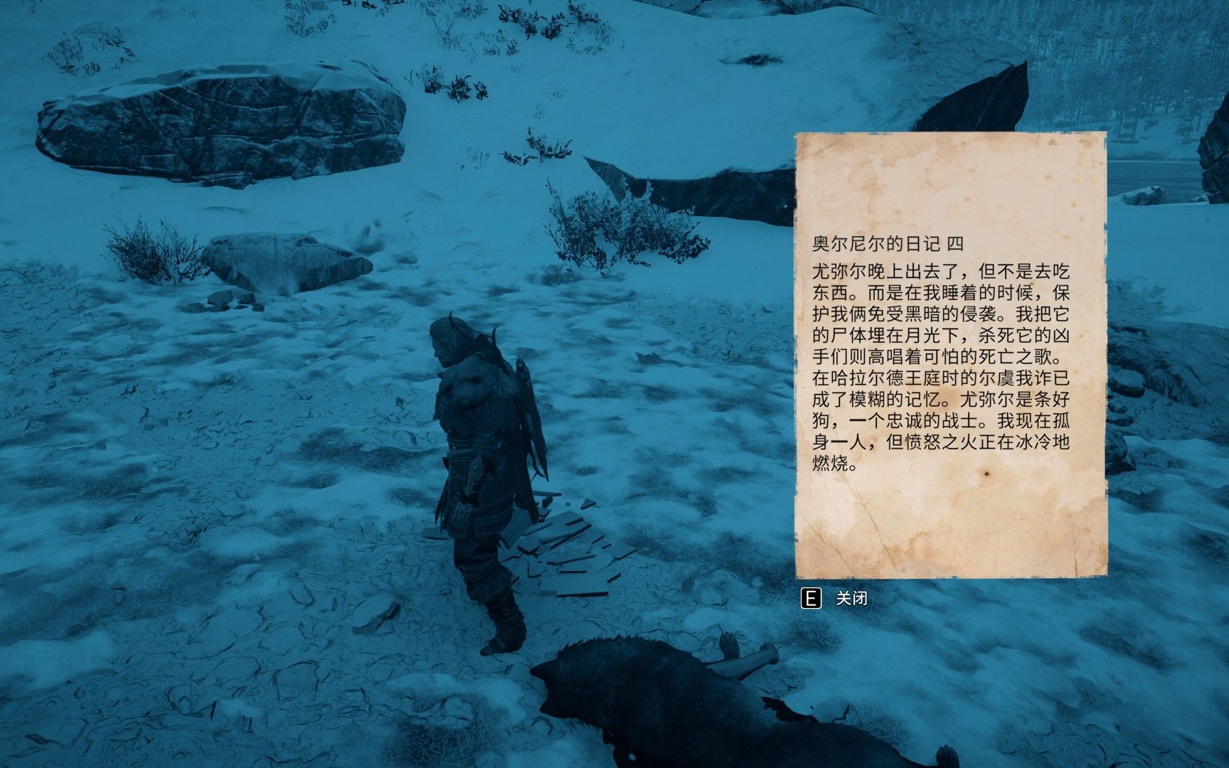 【刺客信条:英灵殿】9 荒废小屋的钥匙 忠犬尤弥尔