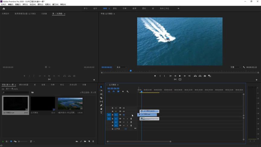 【AE+PR+C4D教程300集】第61集 时间线窗口工具按钮