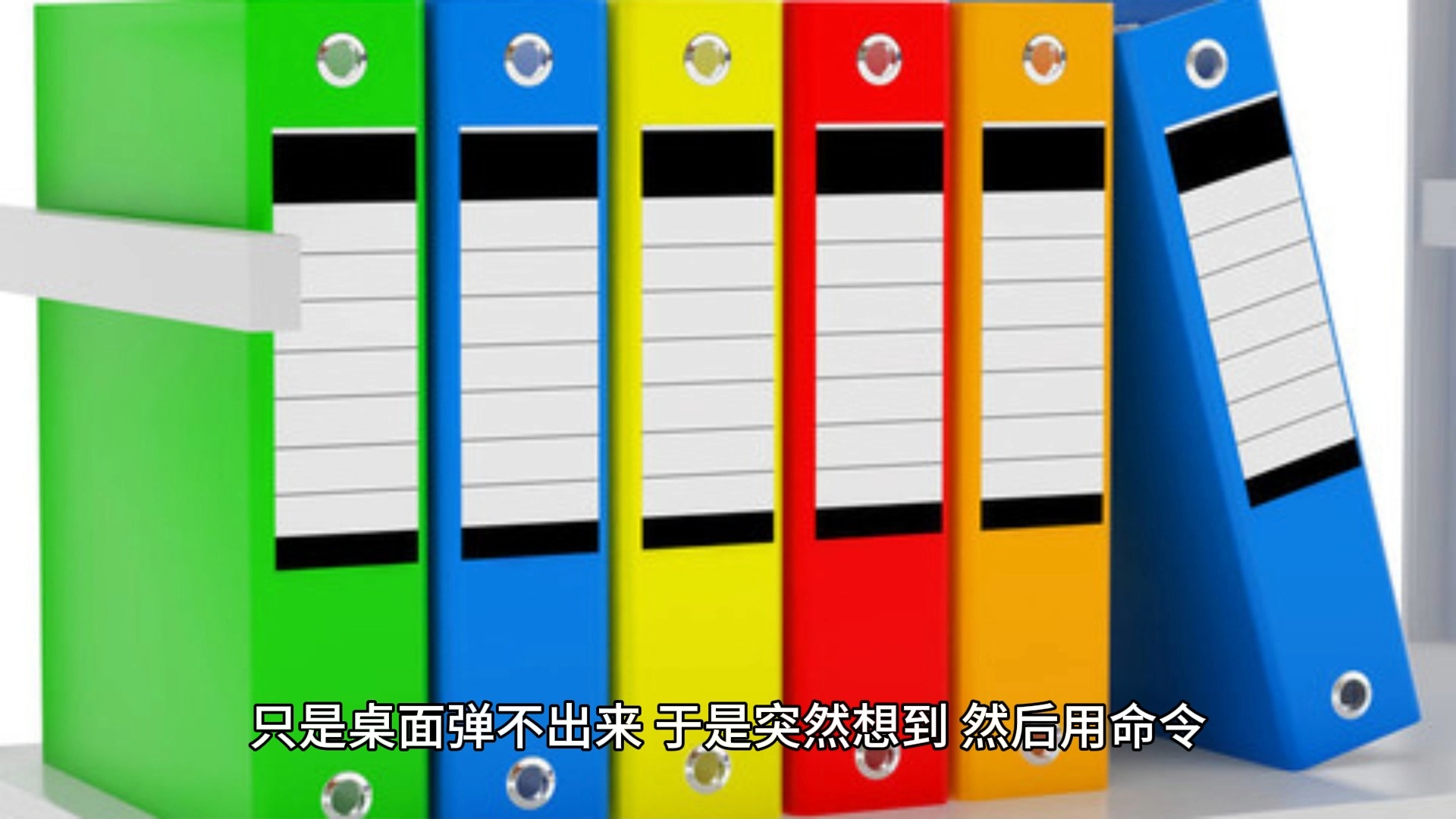 电脑文件夹打不开,盘符打不开,显示栏有显示,弹不出来?#电脑文件夹打...