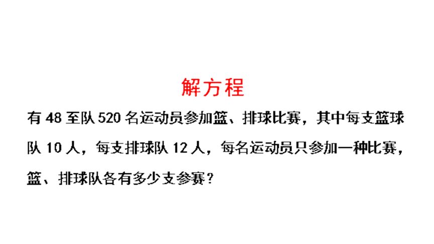 八年级数学:解方程竞赛专题,这几种设方程的技巧你都会吗