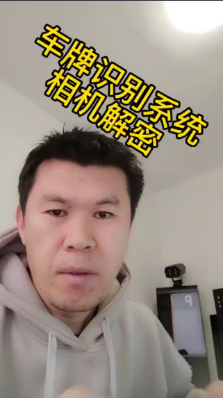 无人值守车牌识别系统识别,5G车牌识别系统,5G车牌识别,4G免布线