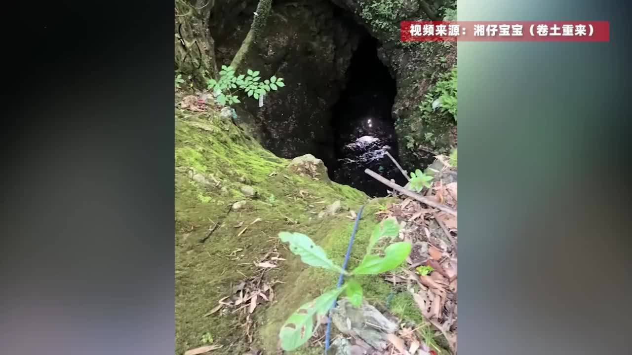 张家界溶洞垃圾问题,官方通报最新进展