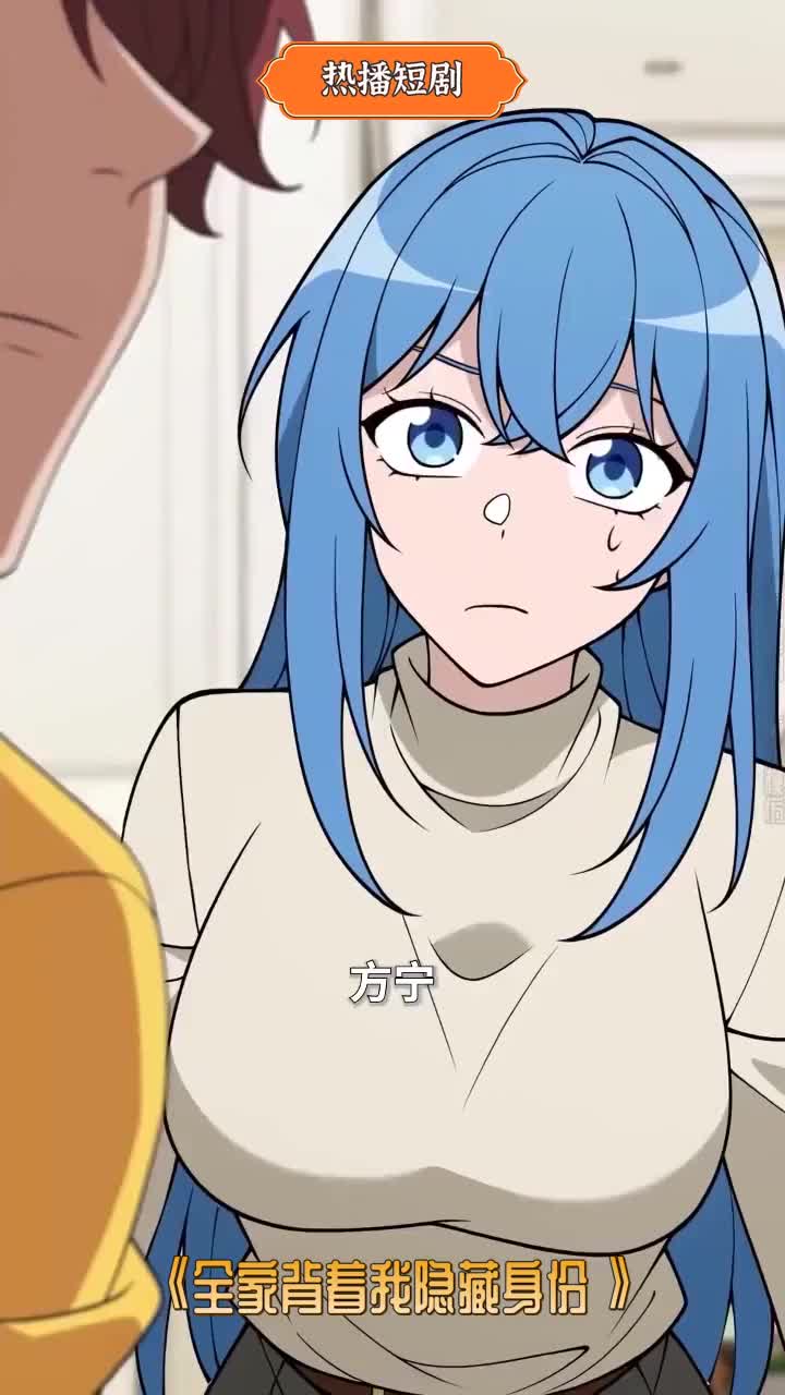 (免费看剧)这部动漫的男主开局就开挂,但越看越上头根本停不下来!