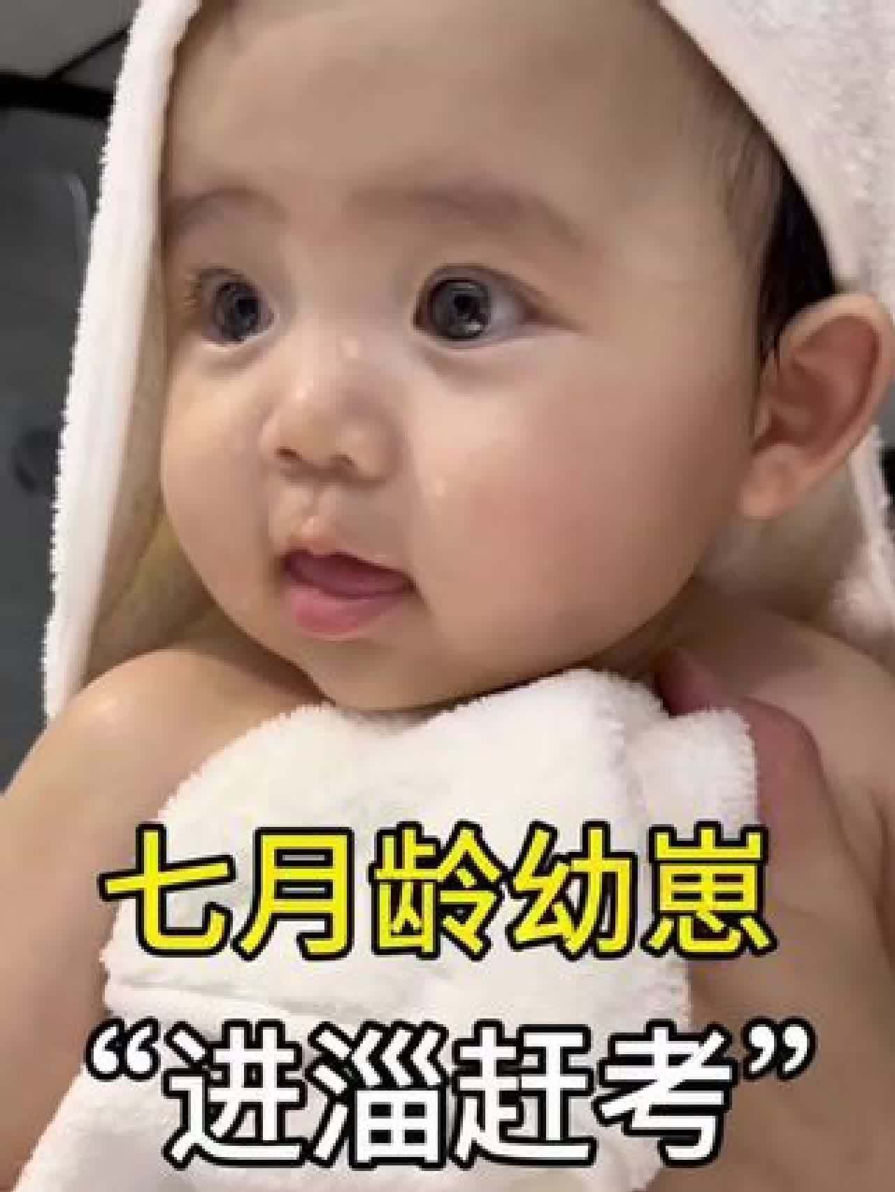 ...#小小棠 #骗你生女儿 #七月龄宝宝 #人类幼崽成长计划#晒晒我可爱...