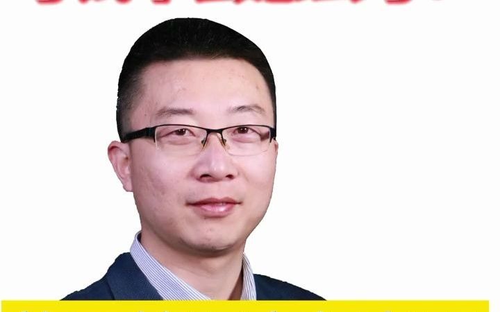 2021一级建造师真题解析视频讲解