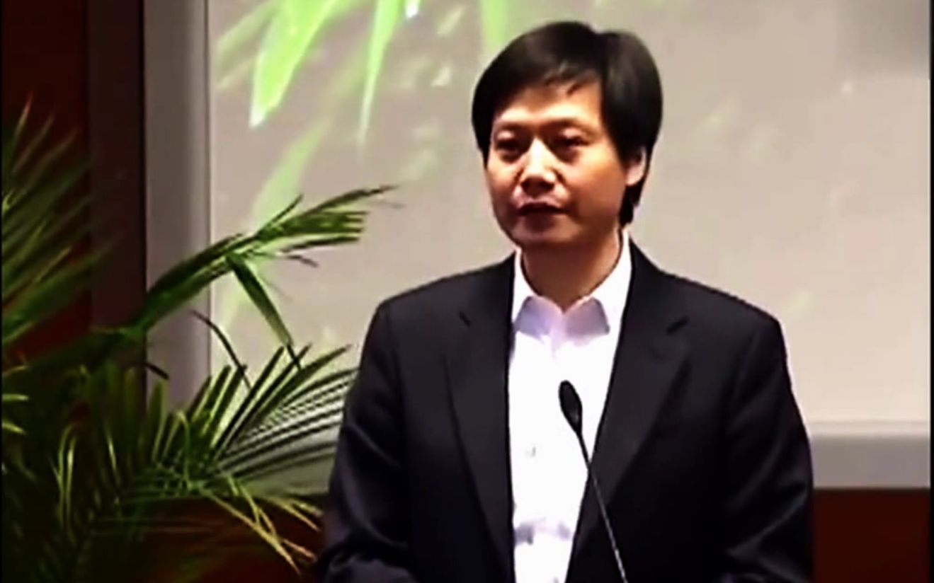 雷军重复马云的话 - 像我这样的人都能成功,中国80%人都能成功。