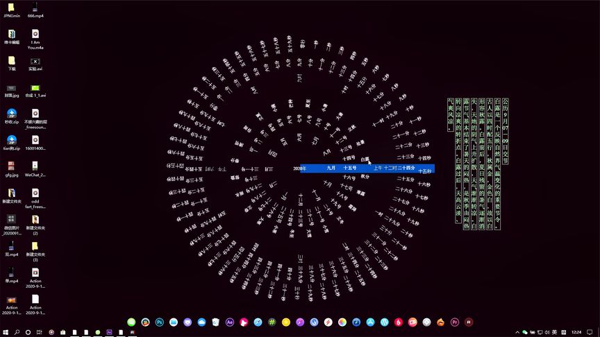 电脑动态壁纸:帅气的罗盘时钟 显示实时时间 代码制作不卡电脑!