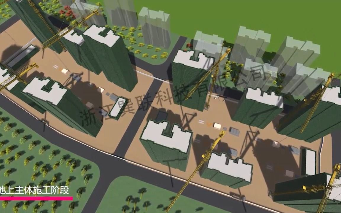 绍兴人才公寓BIM施工招标工程