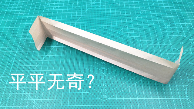 能一直在空中飞行的纸飞机!只需几步,翻转飞行器完成!