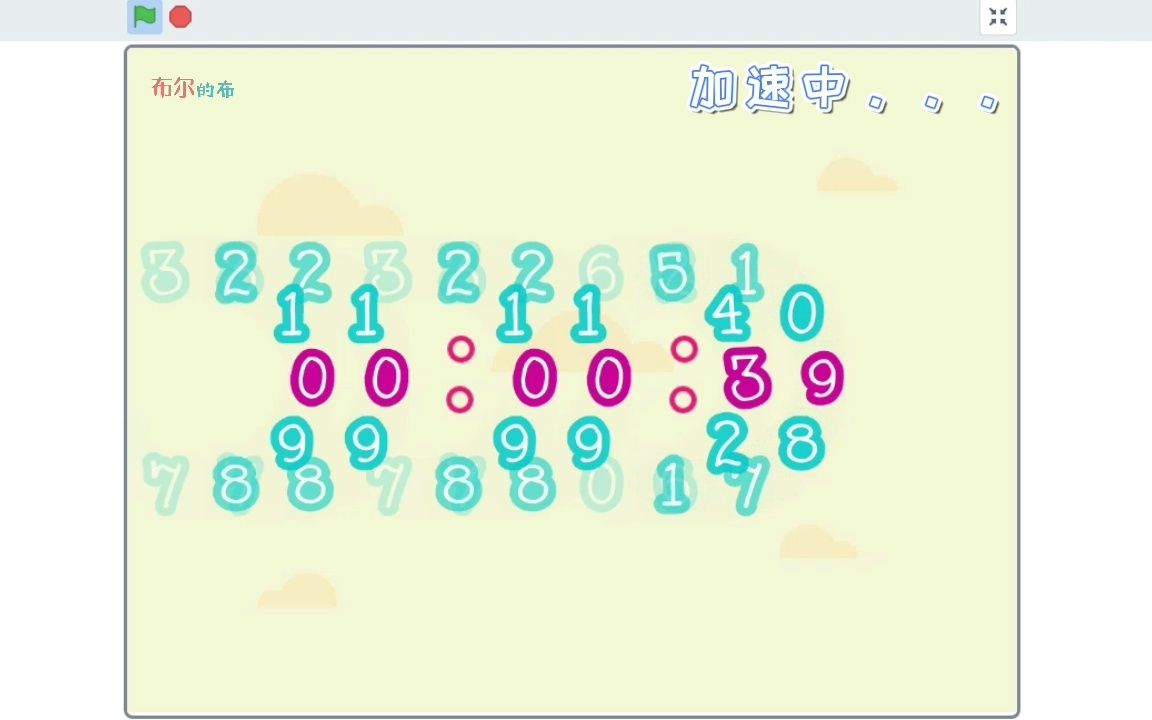 时间转动显示【scratch篇】