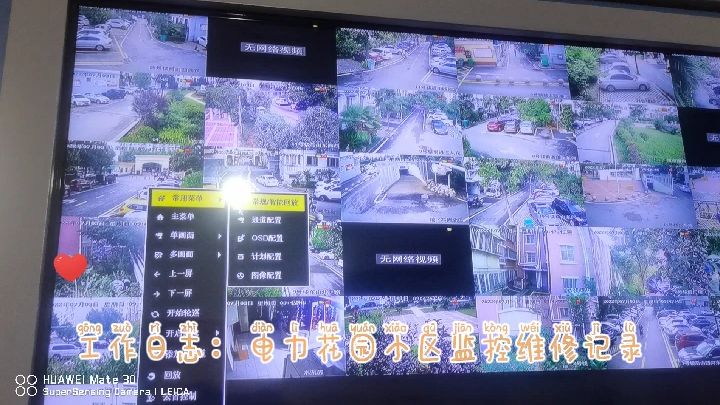 工作日志:电力花园小区监控维修记录