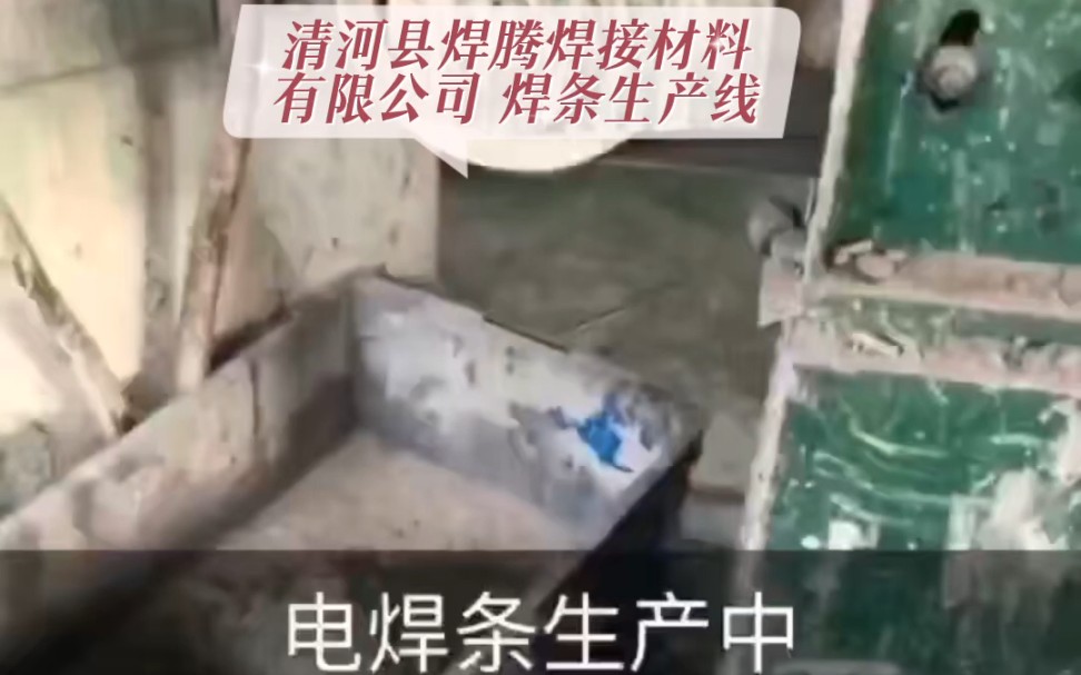 优质堆焊耐磨电焊条 不锈钢焊条型号齐全