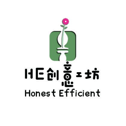 HE创意工坊 
