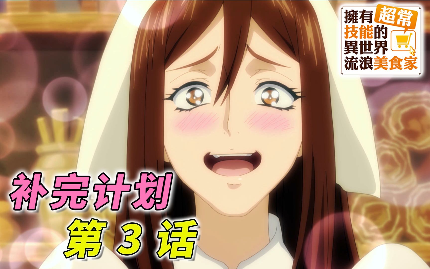 ...颗药草?魔物素材的市场行情怎样?为什么不使用大金币或白金币结算?