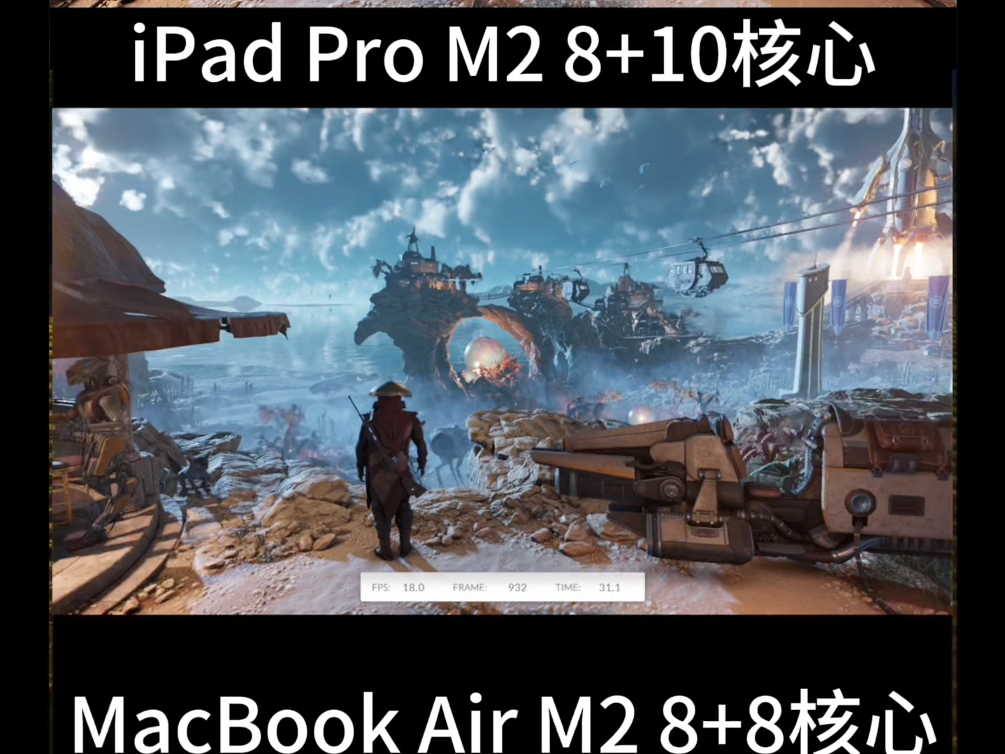 苹果M2芯片8核与10核GPU性能3Dmark测试