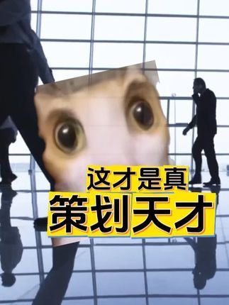 领导让策划一个中秋活动方案 楼里大概3000人 预算1万块 怎么办#万万...