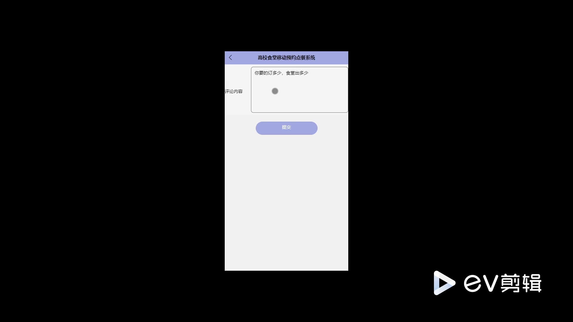 008springboot大学生就业服务平台演示录像2022_ua77e