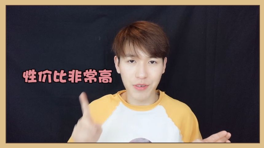 美容仪测评:超亲民黄金棒,功能最全面的美容仪
