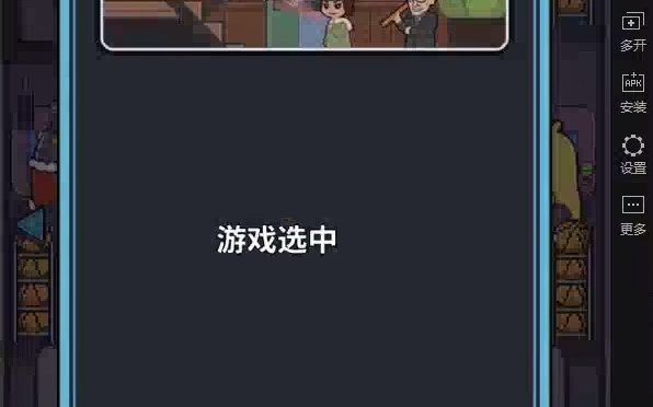 【红眼天使】网吧模拟器第七十一期 总有一些游戏让你卡关,让你抓狂