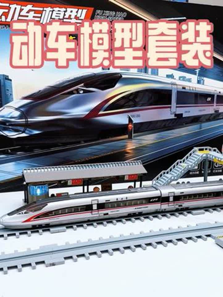 动车模型 天呐!现在小朋友的玩具真的太酷了!没有男孩子会拒绝这套...