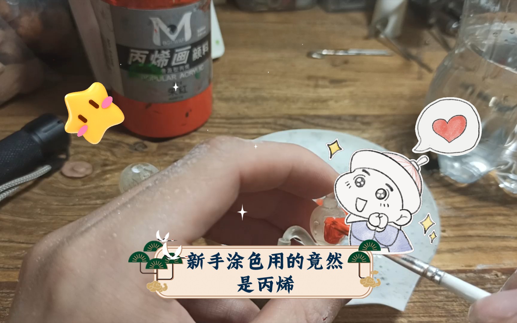 3D打印修模型,新手涂色用的竟然是丙烯,丑极了。