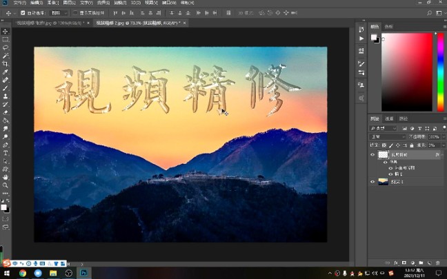 PS添加图层样式制作透明字