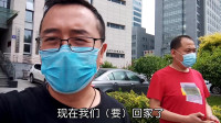 土豆哥注销公司,税务清算二个多月才弄完,不知道今天能不能办完