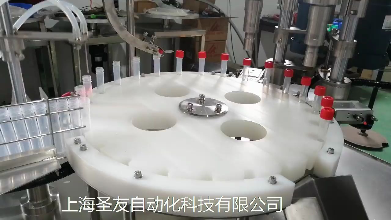 1.8ml冻存管灌装机 细胞保存液灌装旋盖一体机 生物试剂灌装机 螺旋冻...