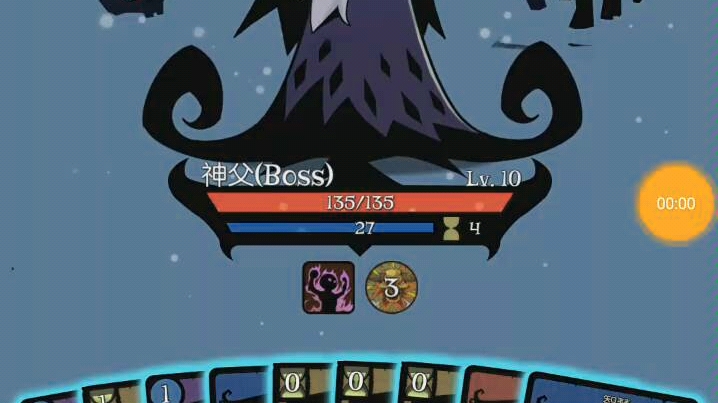 《月圆之夜》最强刷血量套装!上亿血量轻轻松松!